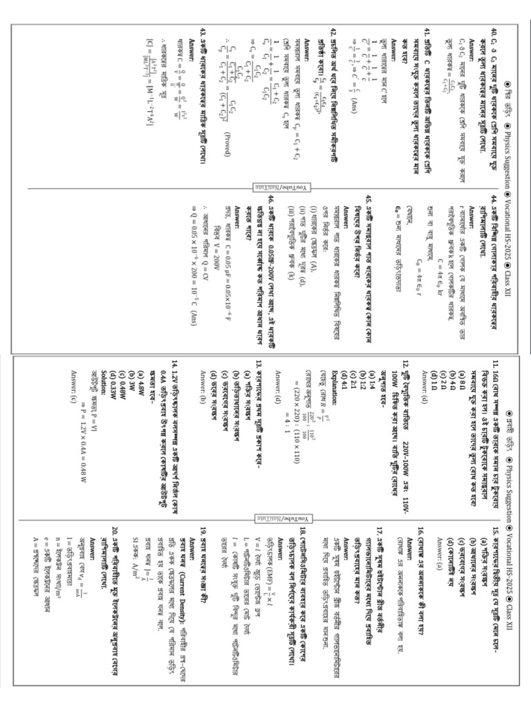 Com.google.android.apps.Nbu.files.documentbrowser | PDF
