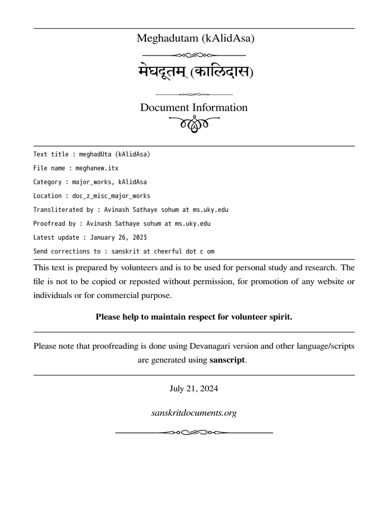 Megha New | PDF