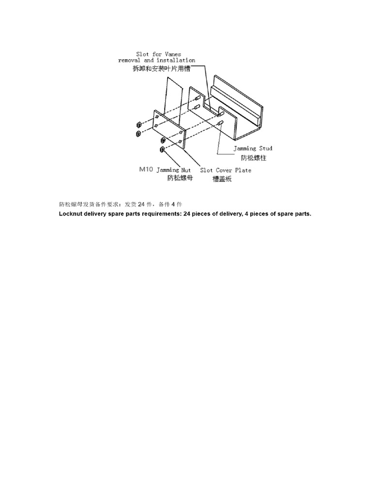 M10 Lock Nut Location | PDF