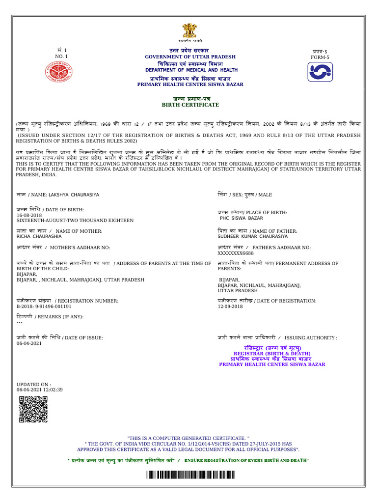 Lakshya Birthday Certificate UP | PDF