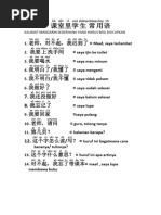 Kosakata Dan Materi Dasar Mandarin | PDF