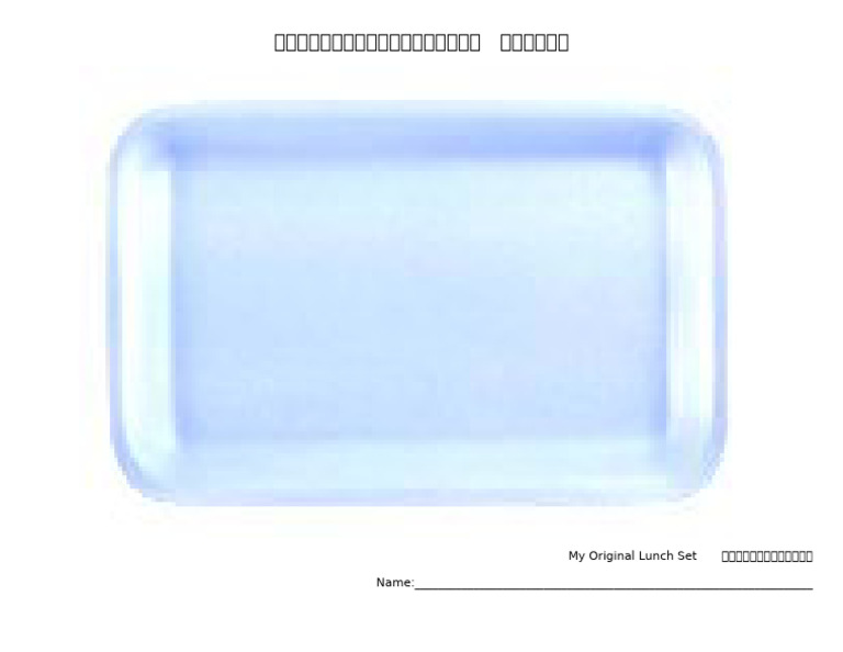 Food - Worksheet - Original Lunch | PDF