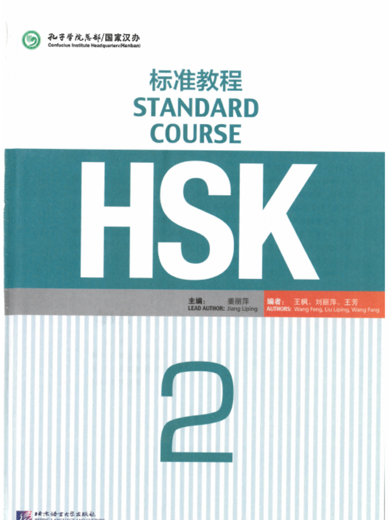 Standard 2 | PDF