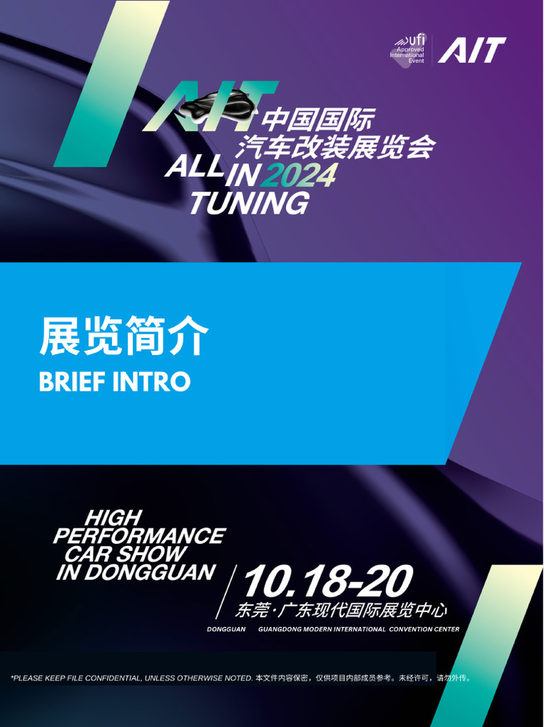 2024 10-AIT All in Tuning-Intro Deck | PDF