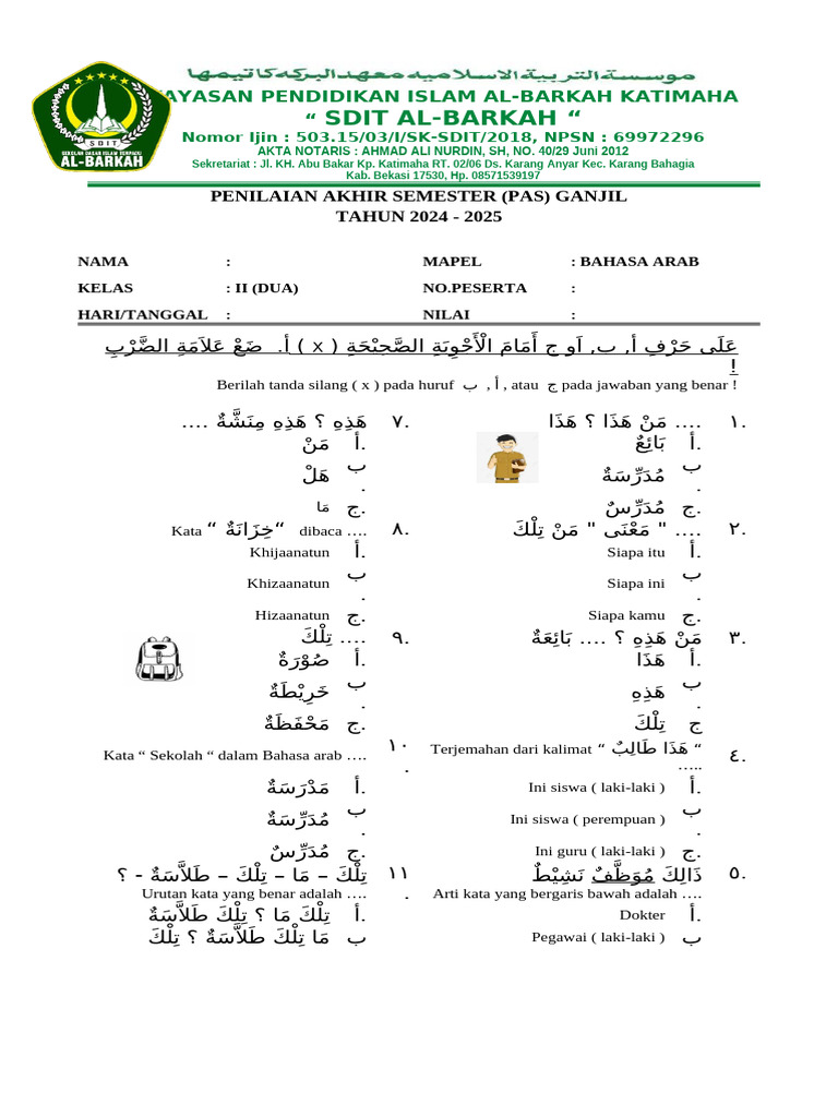 Bahasa Arab Kelas 2 Pdf