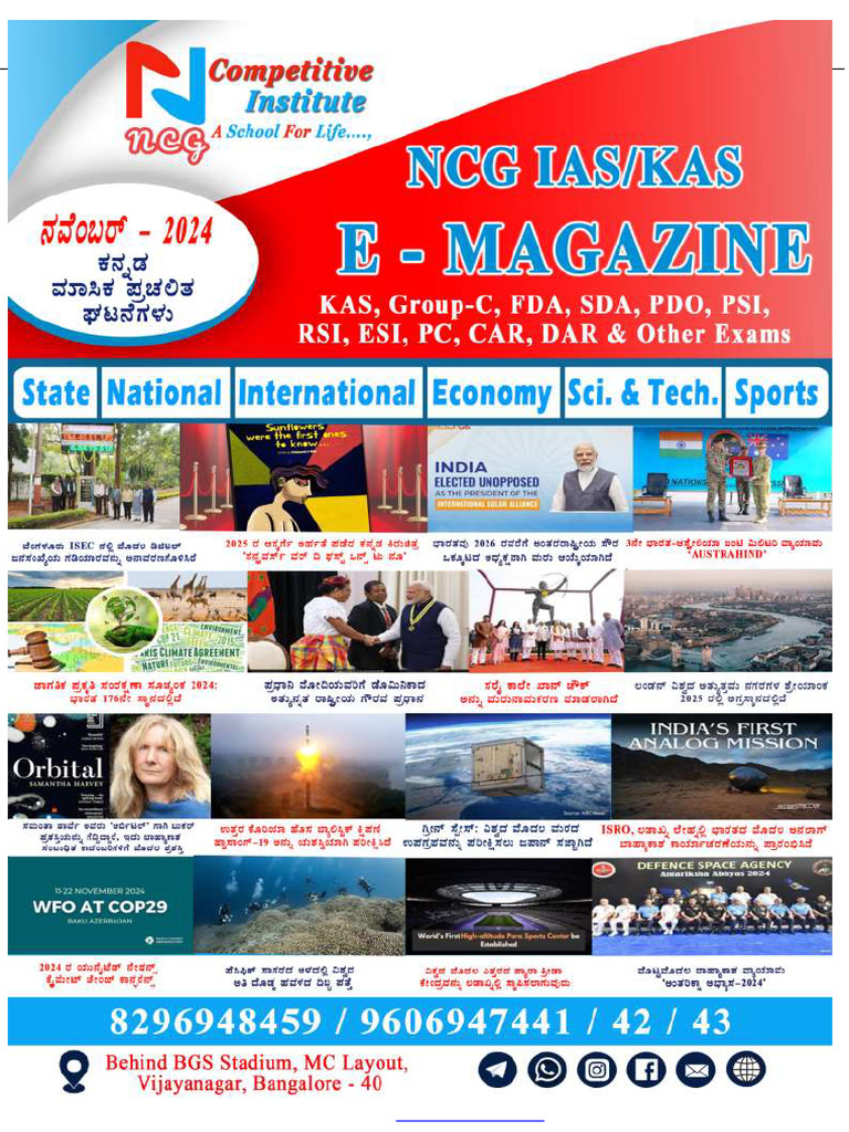 Ncg Ias,Kas E-magzine November 2024, Kannada | PDF
