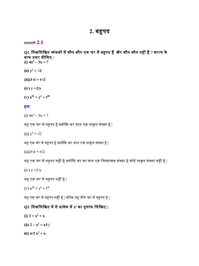 Question Answer Class 9 Ganit Chapter 2 | PDF