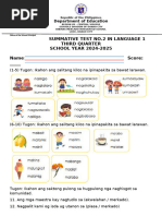 Letrang R Worksheets | PDF