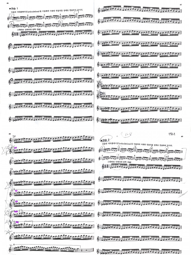 Big Daily Finger Exercises 1-14 | PDF