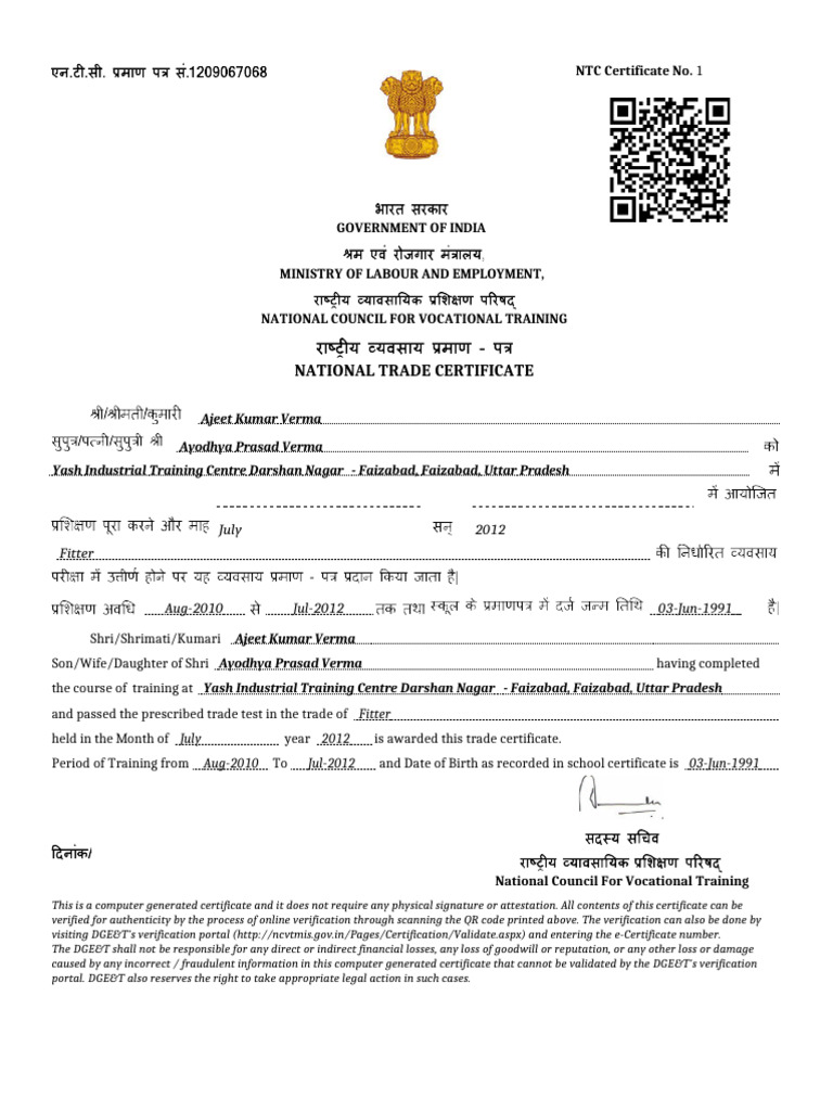 E-NTC 2010-12 | PDF | Authentication | Signature