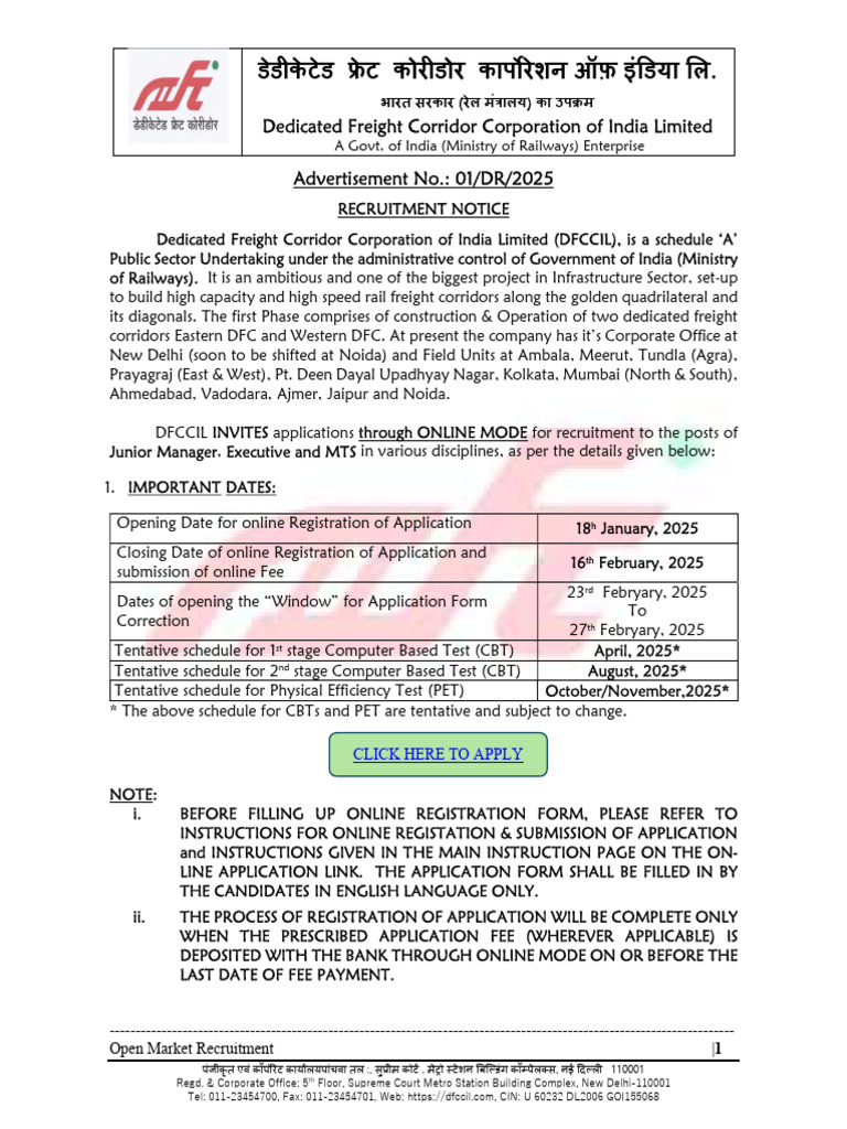 DFCCIL Recruitment 2025 Notification | PDF