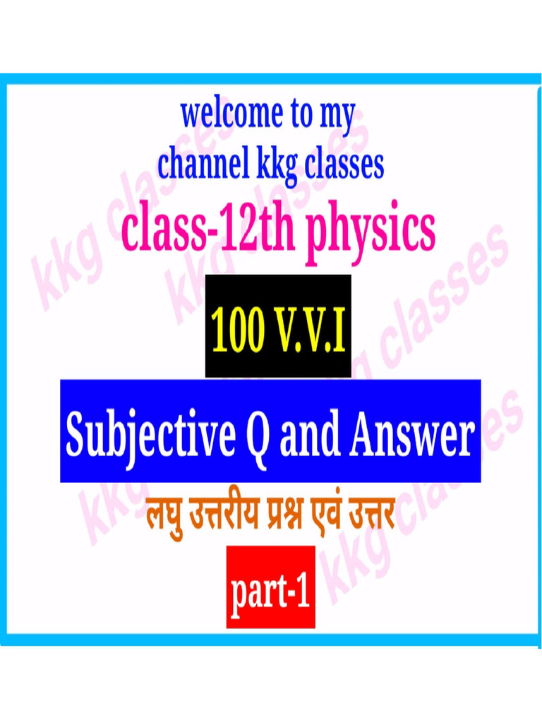 100 12th Physics Vvi Subjective Question | PDF