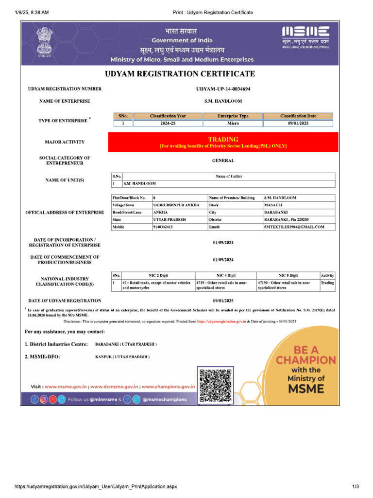 SM HL Udyam Certificate With Annexure | PDF