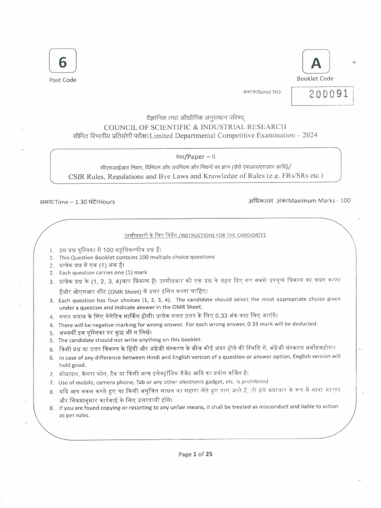 Aso - Paper Ii - Set A - Ldce 2024 | PDF