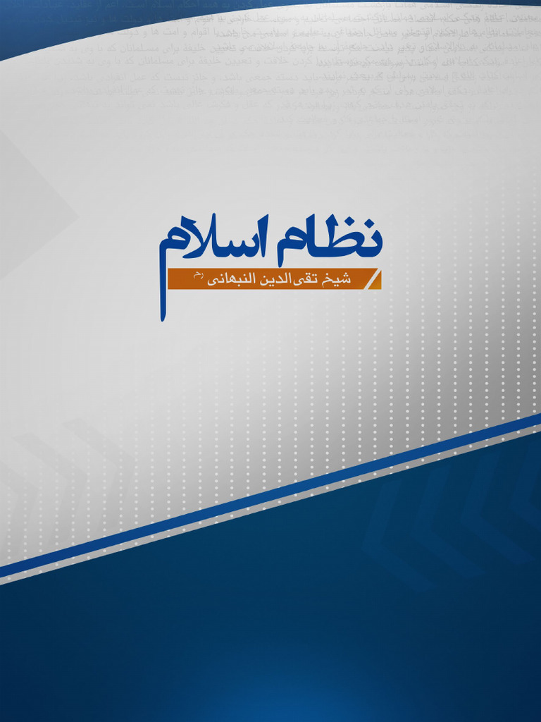 BK Nezam Dari 2020-1 | PDF