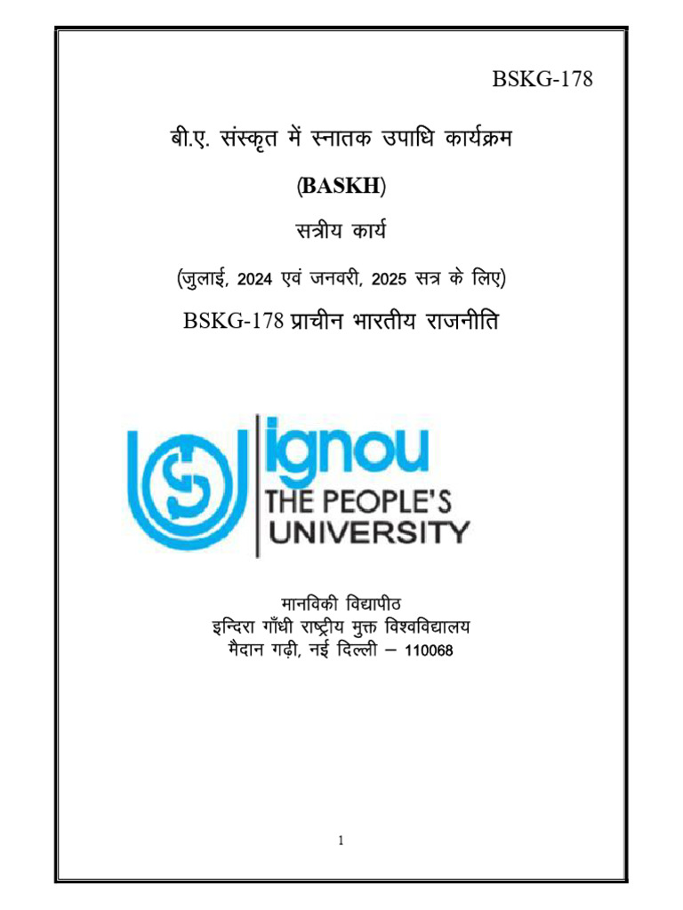 Assignemnt BSKG-178, July 2024 and January 2025 | PDF