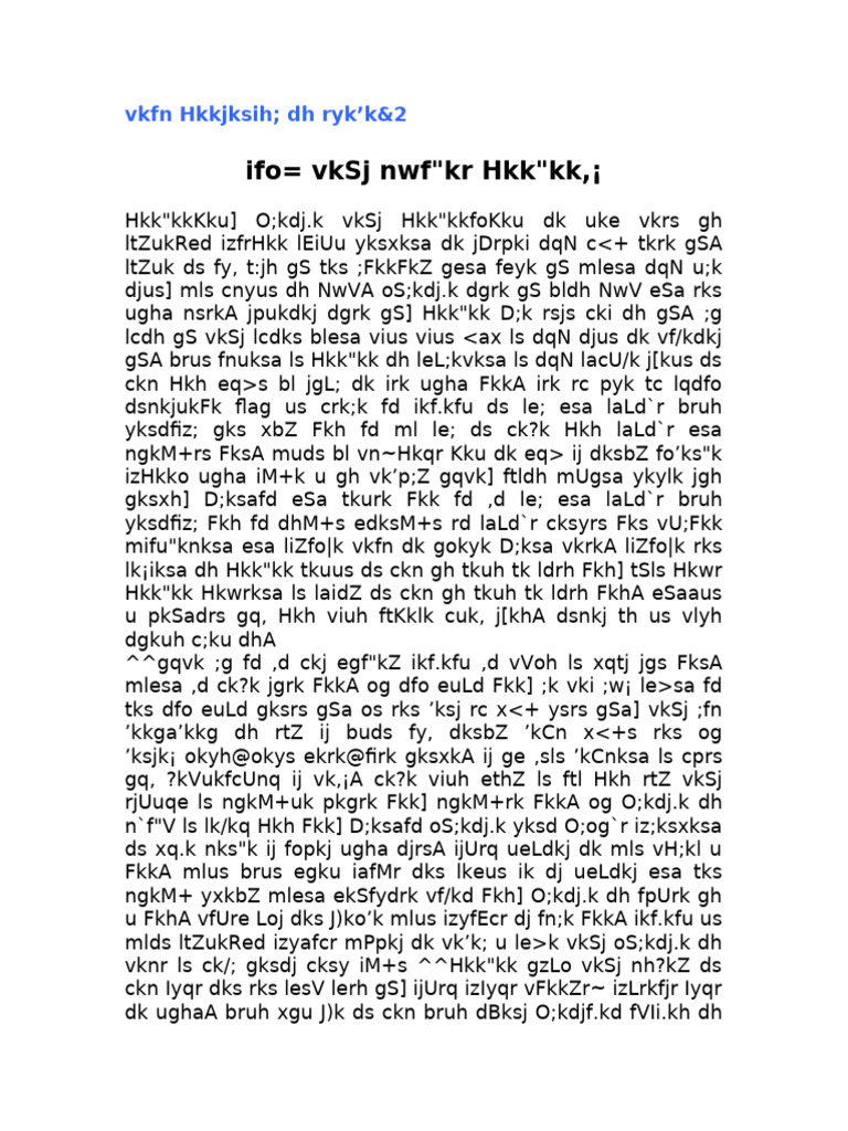 Bhasha Aur Itihas | PDF