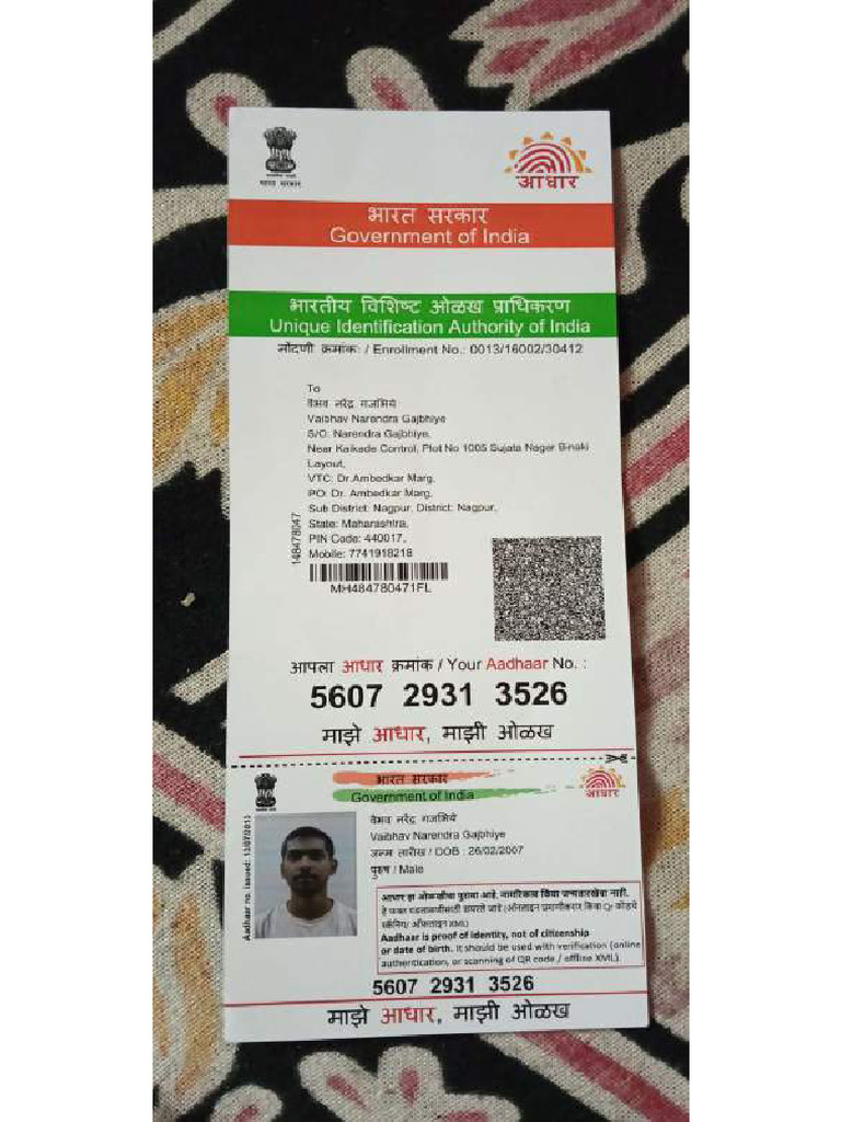 Aadhar | PDF