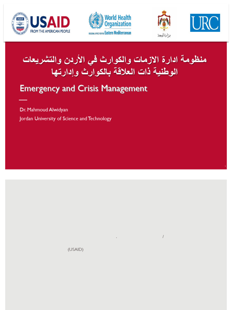 D1.S5 Disaster Context in Jordan. Arabic | PDF