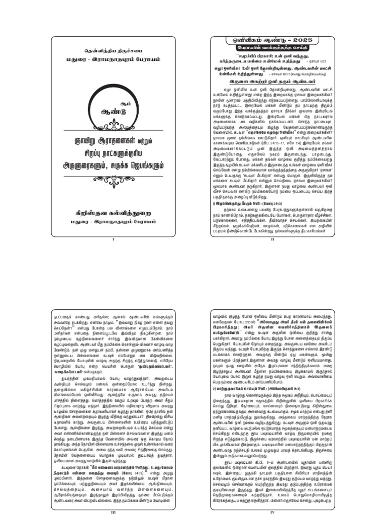 DMR - Almanac - 2025.Djjd | PDF