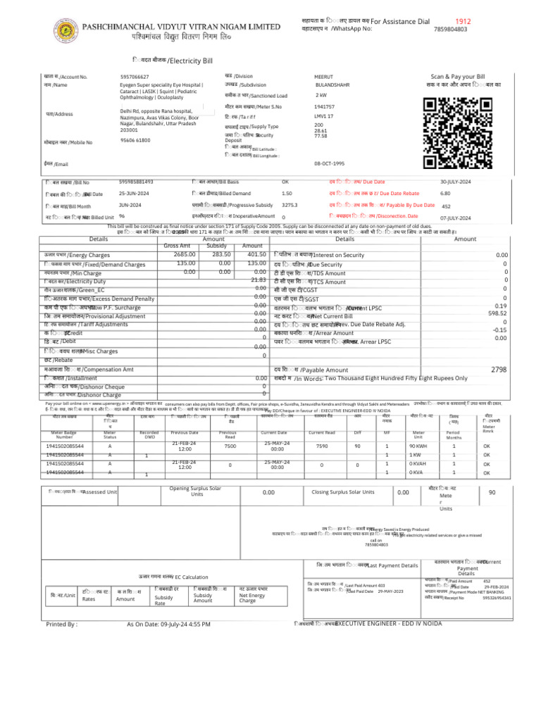UP Bill | PDF