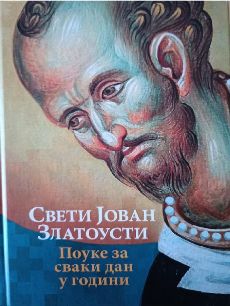 Pouke Za Svaki Dan | PDF