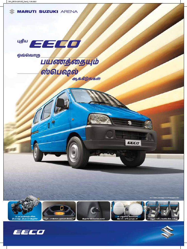 Eeco Leaflet Tamil | PDF
