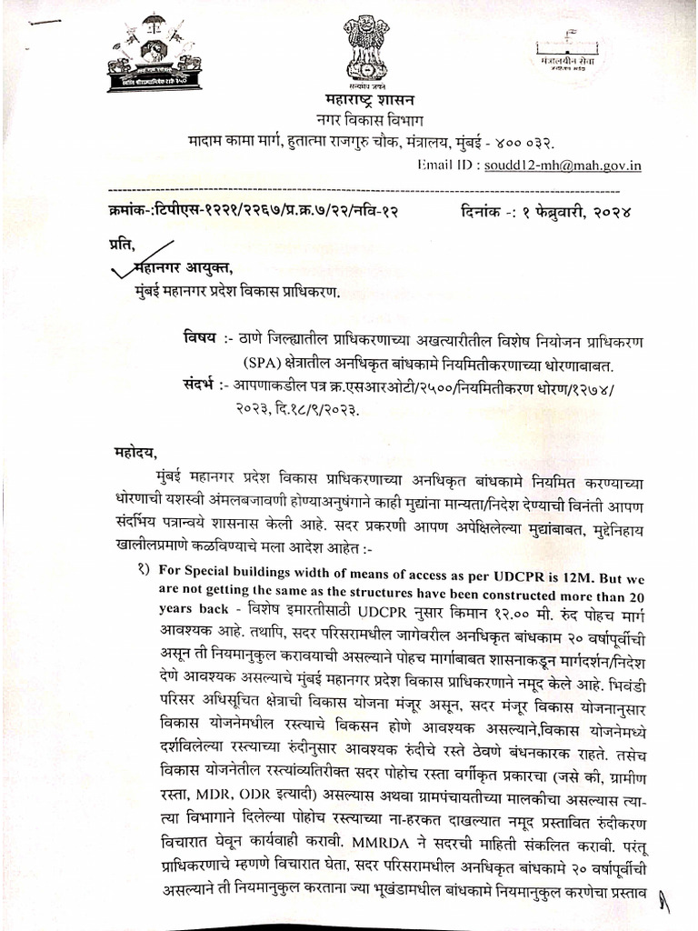 Letter For SPA Area Construction Policy | PDF