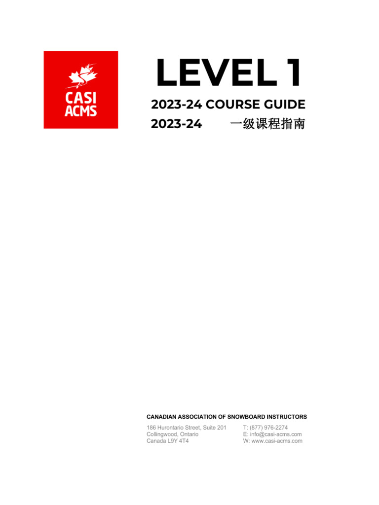 CASI Level 1 Instructor Course Guide | PDF | Anatomical Terms Of Motion ...