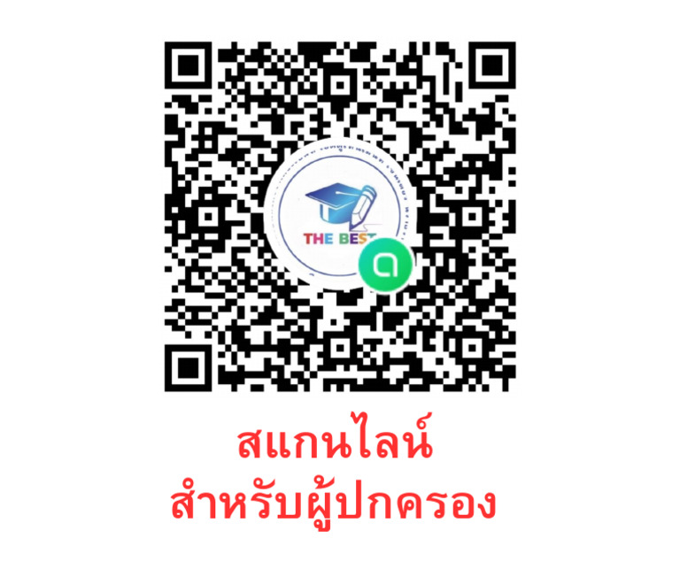 QR Code Group Line | PDF