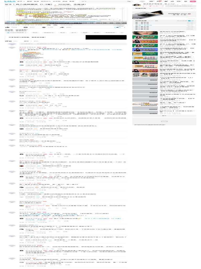 第二套单选_哔哩哔哩_bilibili | PDF