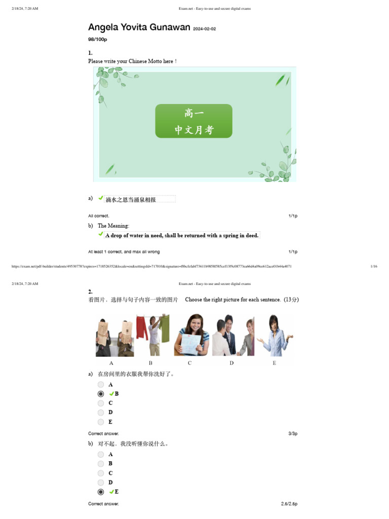 Mandarin Blocktest | PDF