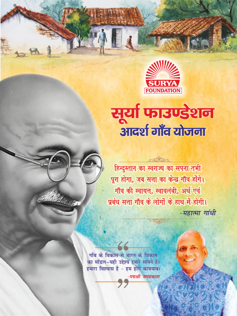 Agy Blue Literature | PDF