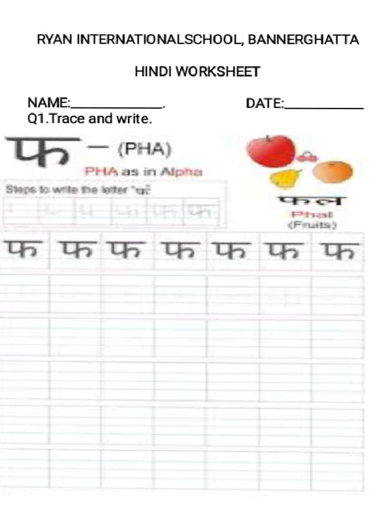 Hindi Letter Pha - Ic293587 | PDF