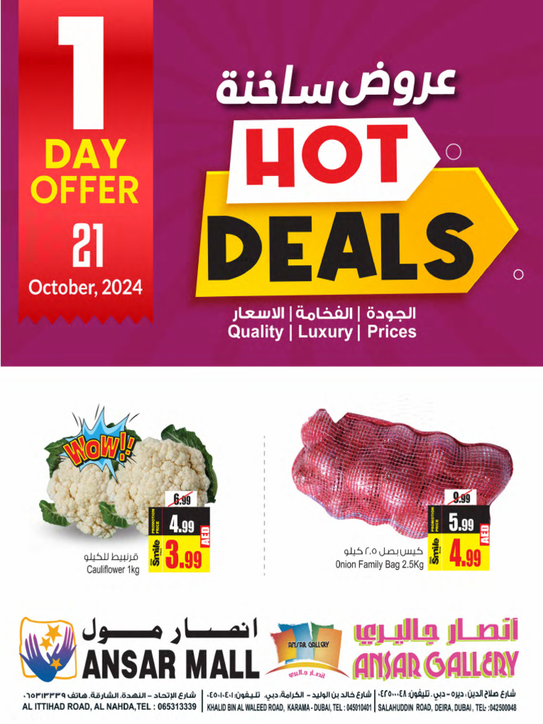 Hot Deals One Day Offer Valid October 21 | PDF