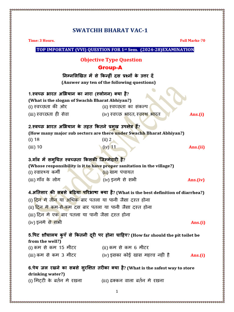 Swatchh Bharat 1st. Semester (2024-28) VVI Question | PDF