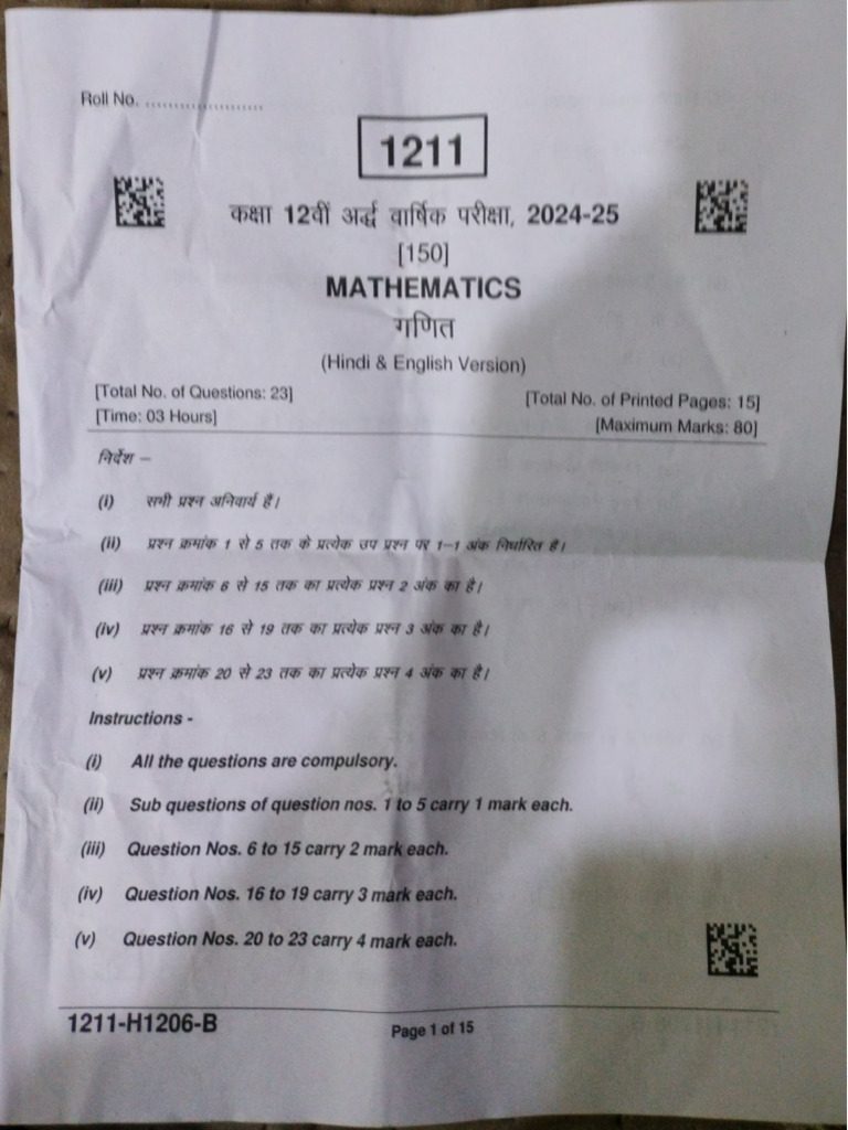 Maths Sample Paper Class 12 | PDF