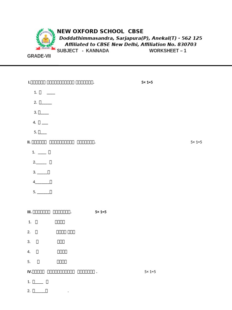 6th Basic Kannada | PDF