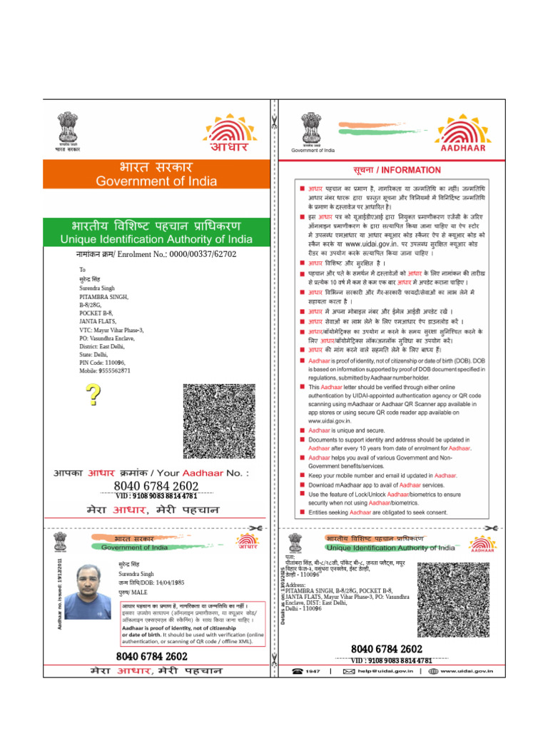 Aadhaar Card Surender Singh Negi | PDF