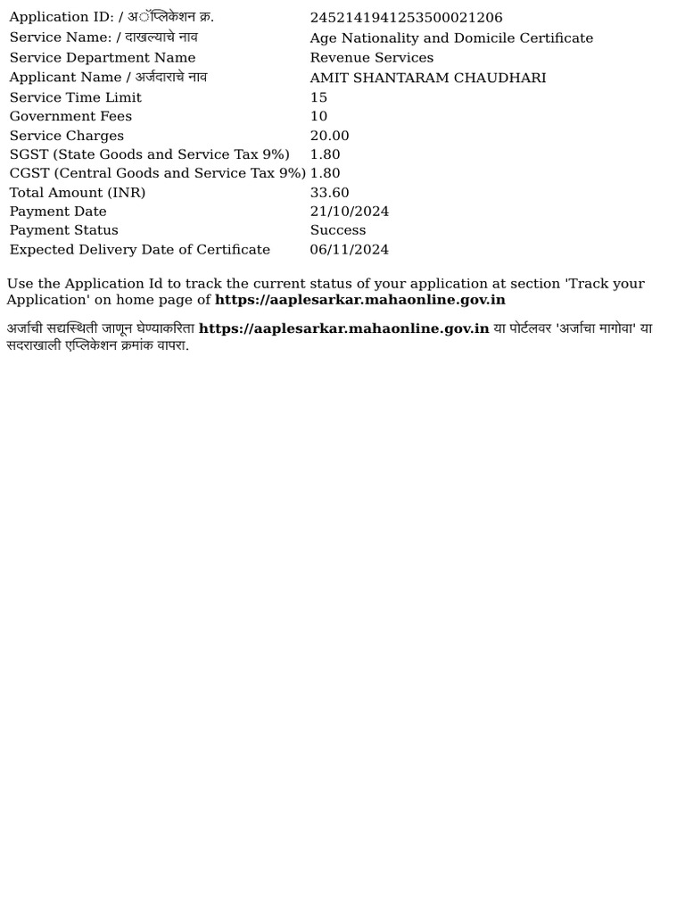 Revenue Receipt | PDF