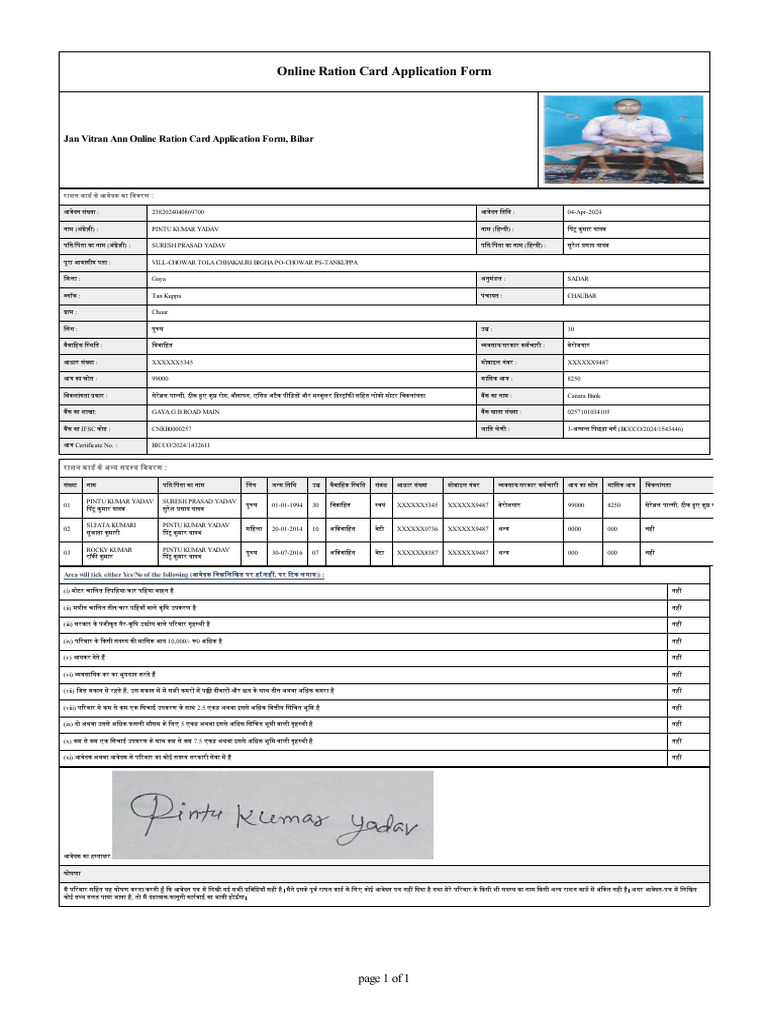 Jan Vitran Ann Online Ration Card Application Form, Bihar | PDF