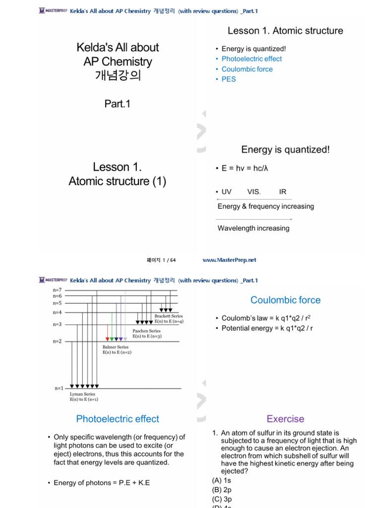 Kelda Park All About AP Chemistry 개념강의 Part.1 | PDF | Advanced ...