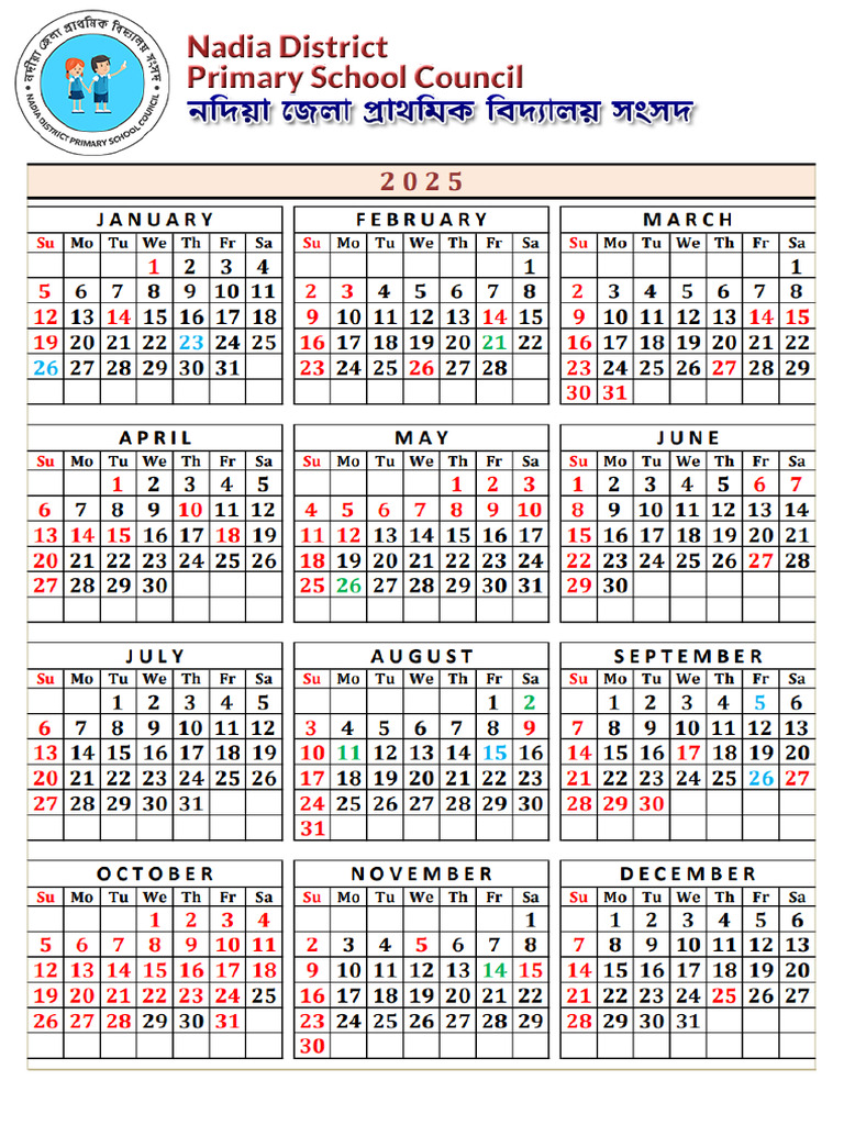 NDPSC Calender 2025 | PDF