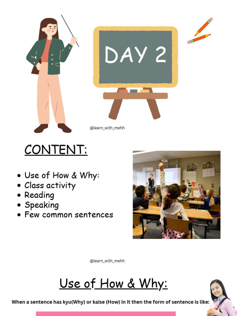 How to Use "How" and "Why" in Sentences | PDF