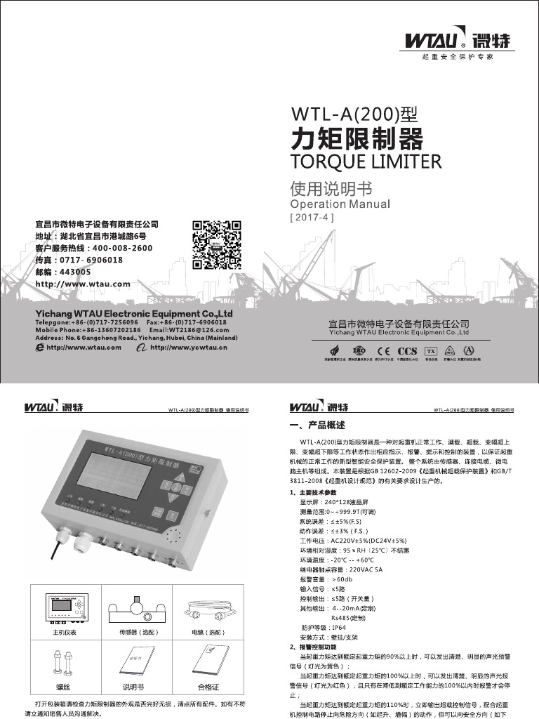 0 e 8 C 65 A 2 e 890 F 464 | PDF