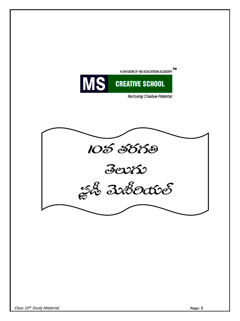 10th STUDY MATERIAL (2023-24) | PDF