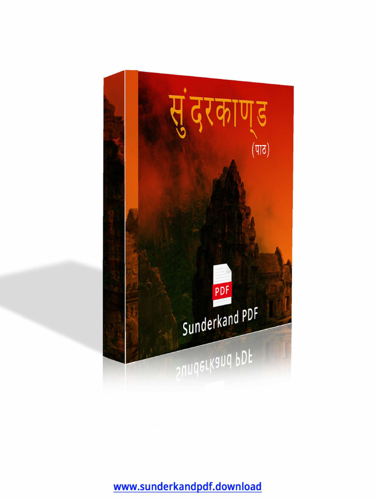 Sunderkand PDF Download Guide | PDF