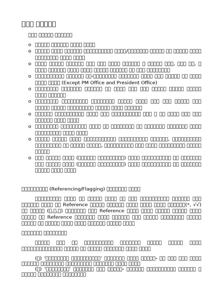 Docketing & Filing | PDF