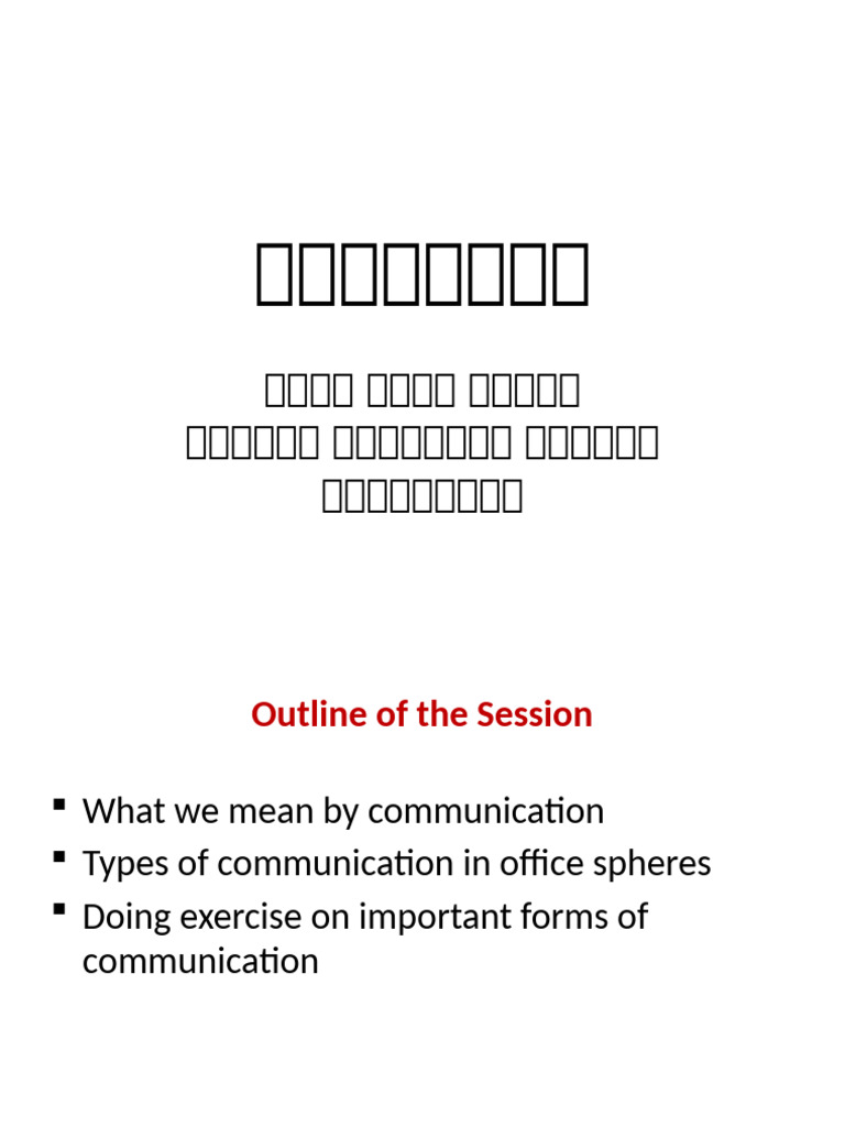 Forms of Written Communications | PDF