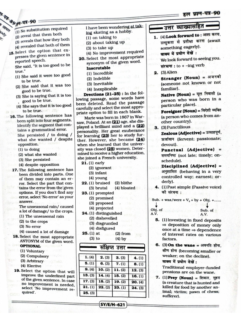 Test Paper SSC English 6 | PDF